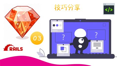 求知久久编程学院 分享最新最流行最实用的 Web 前端与后端视频