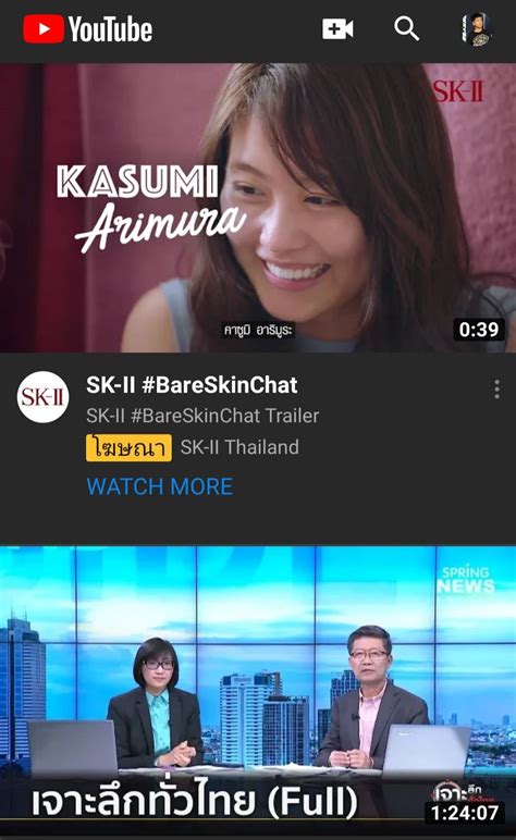 👻💕เคยเปล่า ดู Youtube เพลินๆ ห ล ง รั ก พิ จิ ต ร