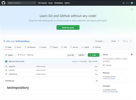 Github開発チュートリアル 最初からデプロイまで説明