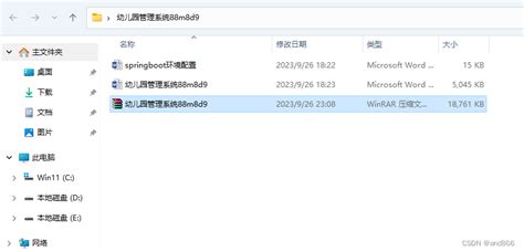 Javaphpnodejspython幼儿园管理系统【2024年毕设】 Csdn博客
