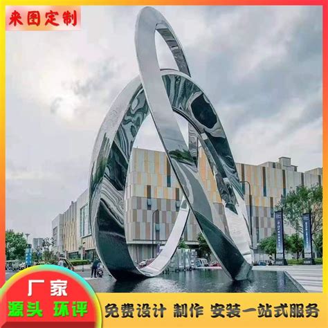 环境创意雕塑 环境雕塑 科技创意雕塑 第11页 大山谷图库