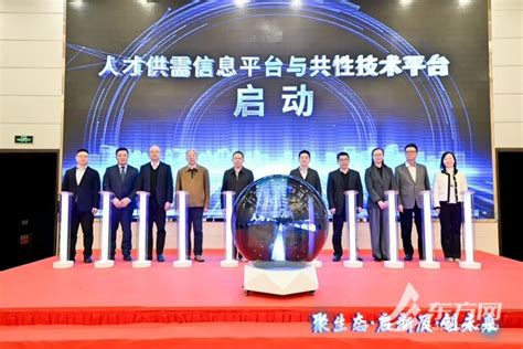 深化产教融合打造国际育人体系 这所学校成立城市智慧运营国际产业学院