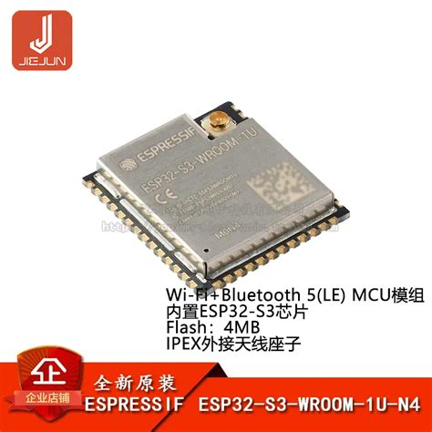 ic mô Đun hai lõi esp32 s3 wroom 1u n4 wi fi bluetooth 5 0 4mb 32 bit