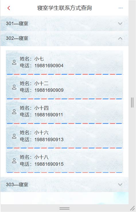 Github Doraemonzcvant Demo 这是个人创作的一个简易学校宿舍管理系统