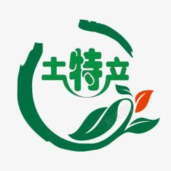 绿色土特产logo图片免费下载 绿色土特产logo素材 绿色土特产logo模板 新图网