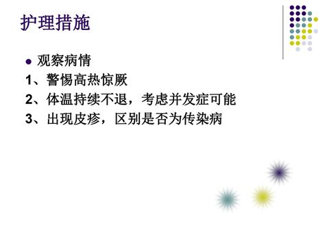 第六章 呼吸系统疾病患儿的护理 护理系 隋瑾 ppt download