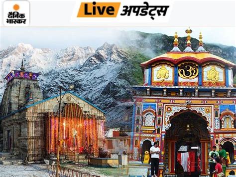 Breaking News Live Updates Rajasthan Delhi Mp Uttar Pradesh Mumbai
