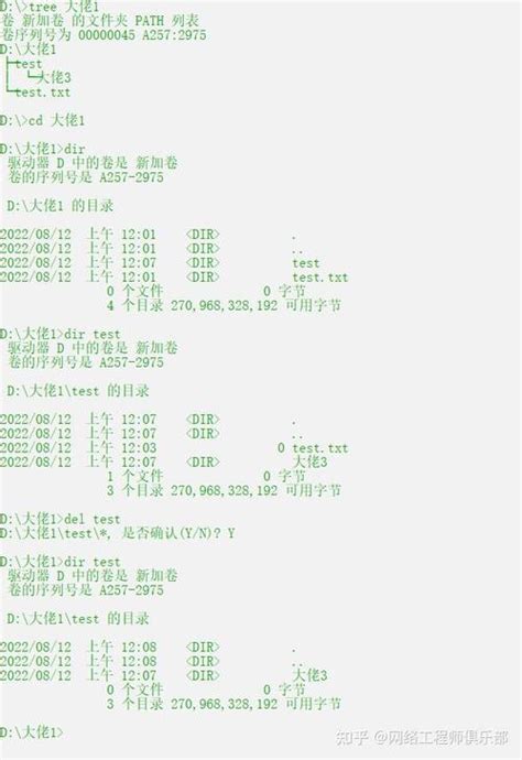 Cmd Shutdown命令详解：定时关机、立即关机、定时重启与休眠操作指南 Linux命令大全手册
