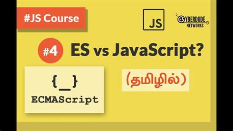 Javascript In Tamil Cyberdude Networks Tutorials Anbuselvan Annamalai