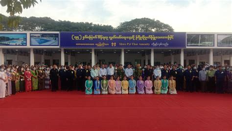 ၇၅ နှစ်မြောက် စိန်ရတုလွတ်လပ်ရေးနေ့ကို ကြိုဆိုဂုဏ်ပြုသောအားဖြင့