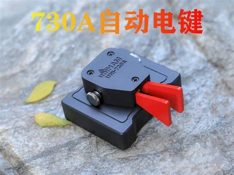 Uni 730a Automatic Paddle Key Keyer Cw Morse Code Vicedeal