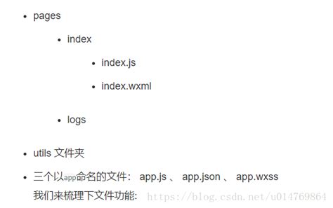 写给android开发者看的『微信小程序和android开发的对比』安卓小程序有哪些 Csdn博客