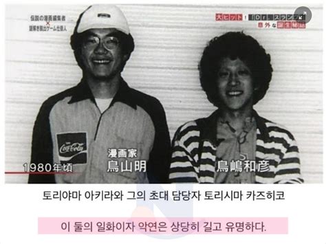 드래곤볼만화 검색결과 Zum 허브