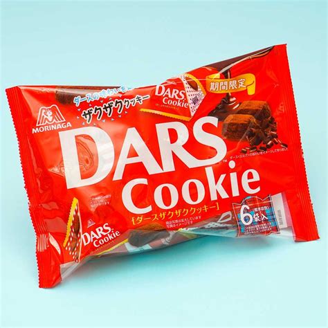 Shop Dars From Japan Get Free Shipping Japan Candy Store