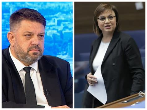 СМУТ В ЧЕРВЕНИТЕ РЕДИЦИ Нинова се запъна като магаре на мост още била председател на БСП а