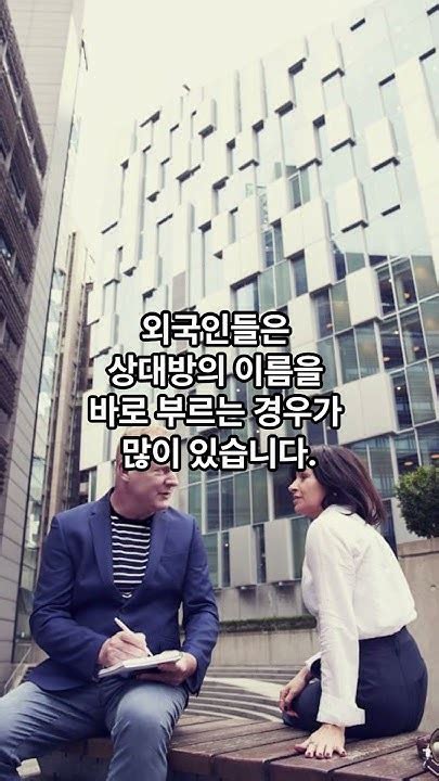외국인들이 한국에서 흔히 하는 실수 5가지 Youtube