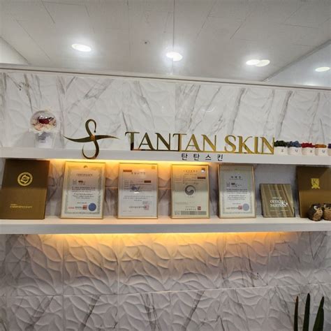 고양일산장항동 피부기초부터 탄탄하게 관리해주는 피부관리샵 탄탄스킨 네이버 블로그