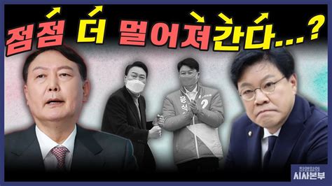 최영일의 시사본부 ①진짜 ‘비상상황 맞은 국힘 뒷이야기②이재명이 기자들에게 “밀지 마시고” 말한 이유최평과불사조기자단