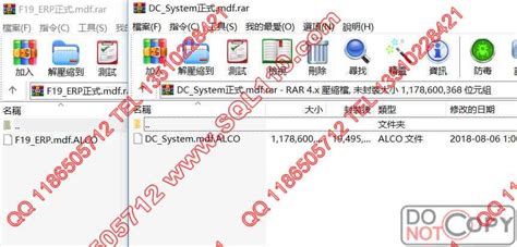Sql数据库中勒索病毒数据恢复 Sql数据库扩展名alco病毒数据恢复 中alco勒索病毒数据库恢复