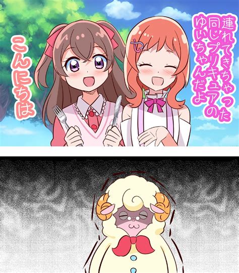 「連れてきちゃった 」未鏡（みら） レイフレ32お疲れ様でしたの漫画