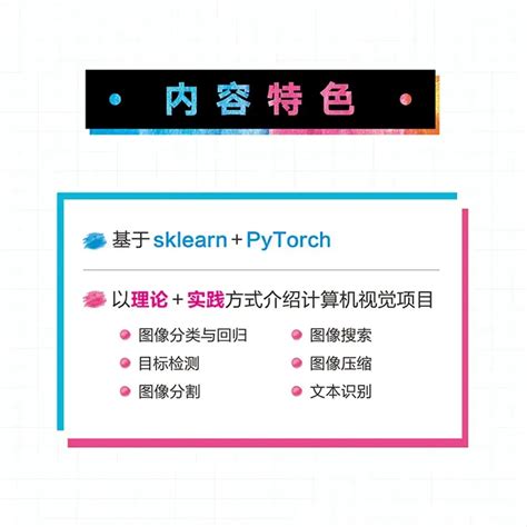 如何用 Python 进行基于深度学习的计算机视觉项目开发？ 知乎
