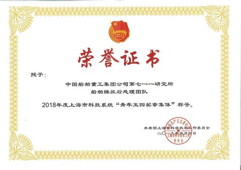 上海齐耀环保科技有限公司 技术与研发
