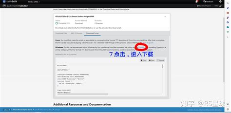 ICESAT 数据下载方式整理 知乎
