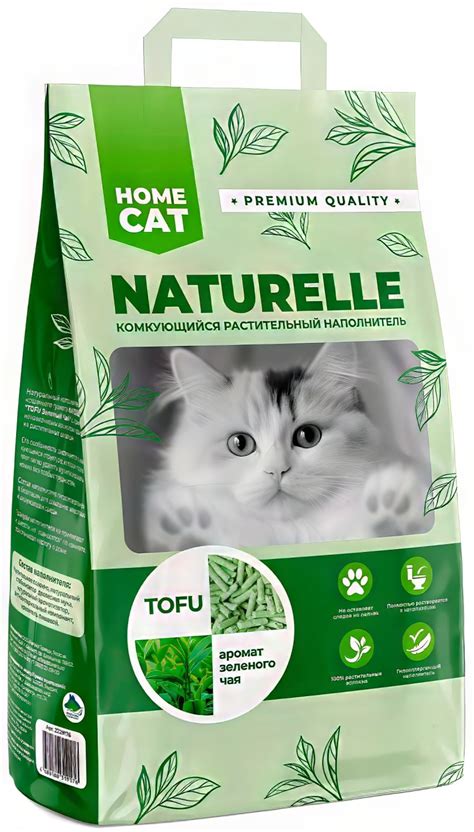 Наполнитель для кошачьего туалета Homecat Комкующийся растительный наполнитель зеленый чай отзывы