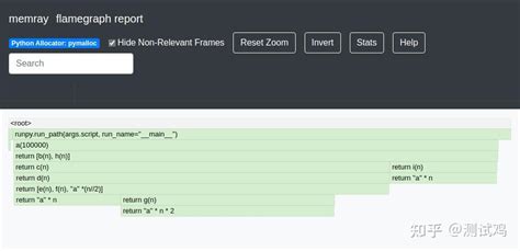 Python Memray