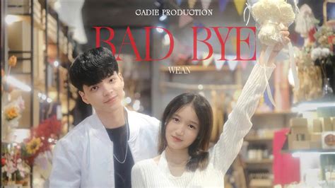 Wean Badbye Mv Cover By Cadie Production Youtube