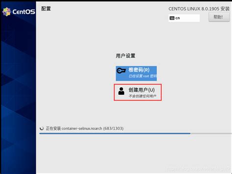 vmware虚拟机安装centos 8系统的详细操作步骤 最全介绍 vm 安装centos8 csdn博客