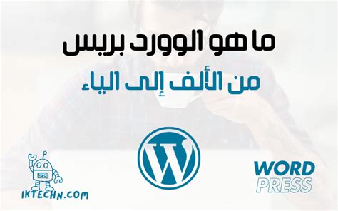 ال Ui Ux ما هما وما هو الفرق بينهما الدليل الكامل آي كي تك