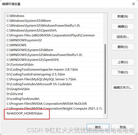 解决failed To Locate The Winutils Binary In The Hadoop Binary Path的方法 Csdn博客