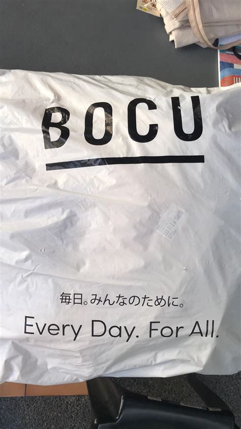 Yo Soy Destraido Merci Bocu