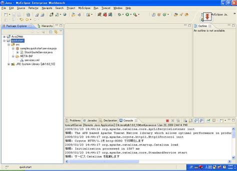 使用axis2开发web服务 环境部署axis2开发环境怎么用 Csdn博客