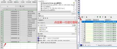 Plsql之导入excelcsvtxt文件数据到表里 Oracle Insert高效插入plsql将csv文件插入到已存在的表中 Csdn博客