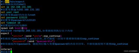 Shell脚本免交互与expectshell Expect Swpan Csdn博客 Shell脚本免交互与expectshell Expect Swpan Csdn博客