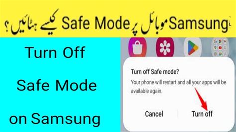 How To Turn Off Safe Mode On Samsung How To Remove Safe Mode On
