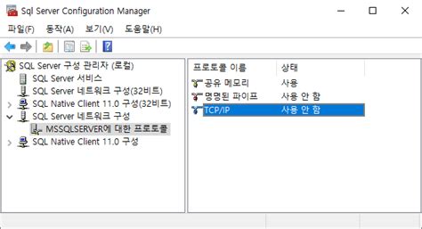 Dbnetlib Connectionopen Connect Sql Server가 없거나 액세스할 수 없습니다 개발자 노트 매크로 프로그램 다운로드