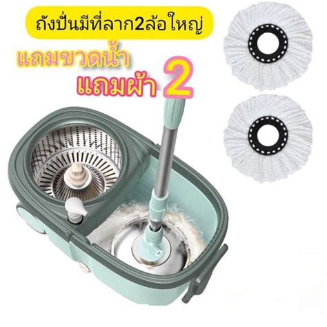 Spin Mop ชุดถังปั่นไม้ม็อบ ชุดถังปั่นไม้ม็อบสแตนเลส ถังปั่นสแตนเลส ถังปั่น ถังปั่นถูพื้น ไม้ถู