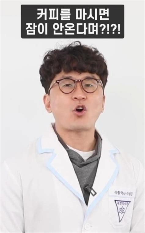 웃음과 꿀잼을 주는 페이지 커피를 마시면 마실수록 더 피곤해지는 진짜 이유 상세내용 댓글👇