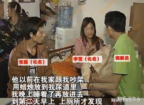 已婚男深夜将蜡烛塞入妻子下体，丈母娘哭诉：那么长谁能承受了？ 知乎