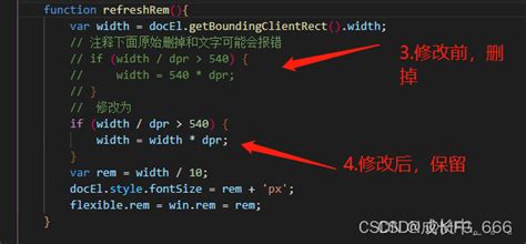 Vue项目pc端适配不同分辨率屏幕字体和整体布局适应vue字体适应电脑屏幕大小 Csdn博客