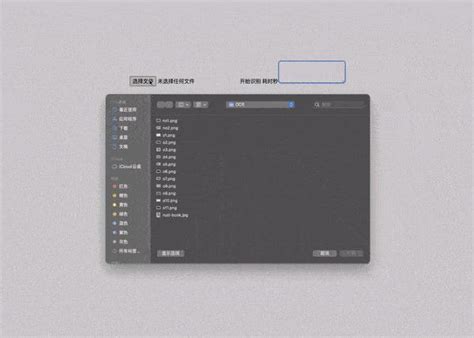 rust 赋能前端：图片ocr识别 以后可以抛弃tesseract了 知乎