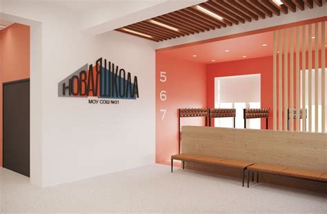 Новая школа On Behance