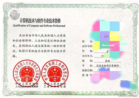 数据库系统工程师备考心得——30天一次拿下软考数据库系统工程师如何备考 Csdn博客 数据库系统工程师备考心得——30天一次拿下软考数据库系统工程师如何备考 Csdn博客