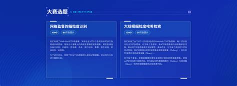 极市开发者平台 计算机视觉算法开发落地平台 极市科技