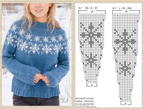 Копим схемы жаккардовых узоров УТЕПЛЯЕМСЯ отличные модели со схемами выпуск № 10 Мне
