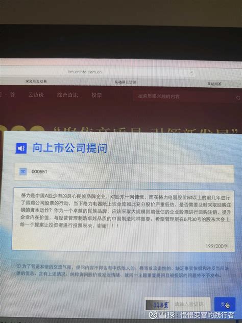 已经向格力电器提问 严重低估必须采取股东大会讨论大规模回购注销的提案，否则无法体现公司内在价值。 雪球
