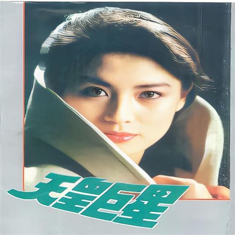‎apple Music 上群星的专辑《天皇巨星》